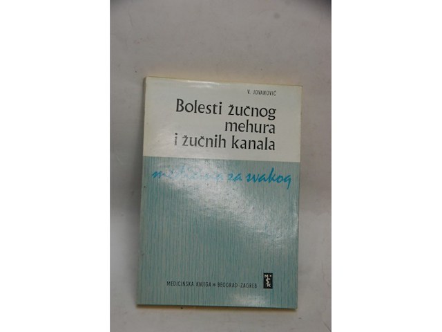 Bolesti žučnog mehura i žučnih kanala - V. Jovanović
