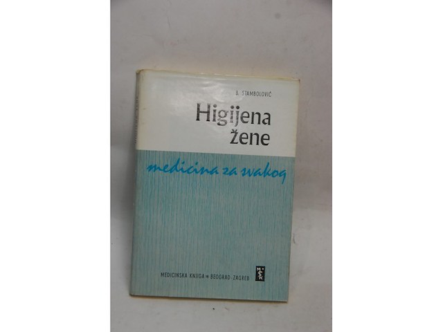 Higijena žene - Blagoje Stambolović