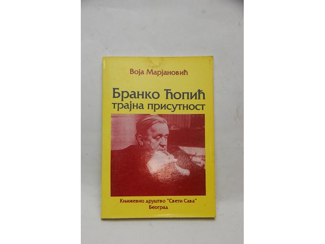 Voja Marjanović - BRANKO ĆOPIĆ TRAJNA PRISUTNOST