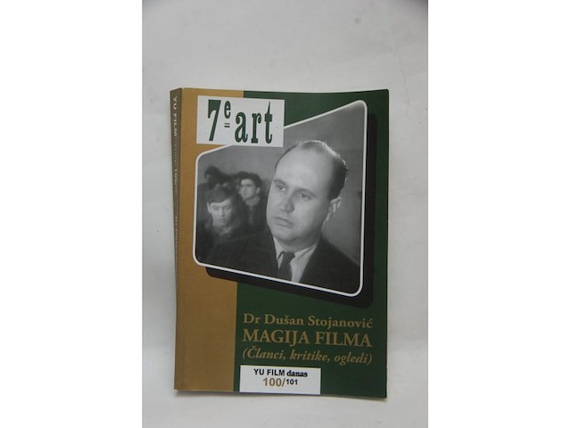 YU FILM danas 100 / 101 - Magija filma Dušan Stojanović