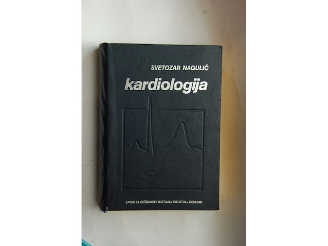 Kardiologija - Svetozar Nagulić