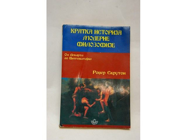 Kratka istorija moderne filozofije - Rodžer Skruton