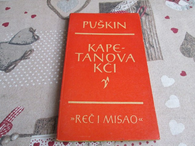 KAPETANOVA KĆI - Puškin