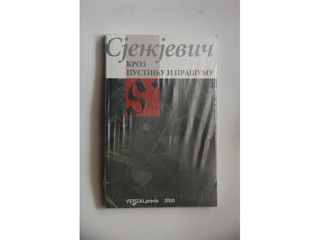 Kroz pustinju i prašumu - Henrik Sjenkjevič