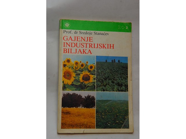 Gajenje industrijskih biljaka - Sredoje Stanaćev