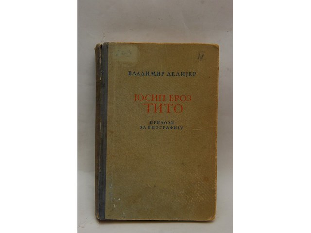 Vladimir Dedijer- Josip Broz Tito prilozi za biografiju