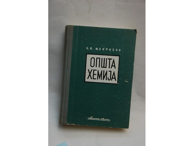 OPŠTA HEMIJA: B. V. Njekrasov