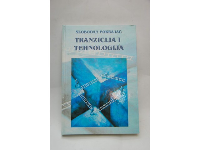 Tranzicija i tehnologija - Slobodan Pokrajac