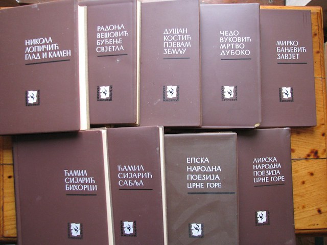 BIBLIOTEKA LUČA - KOMPLET OD 24 KNJIGA