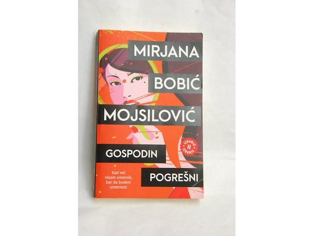 Gospodin pogrešni - Mirjana Bobić Mojsilović