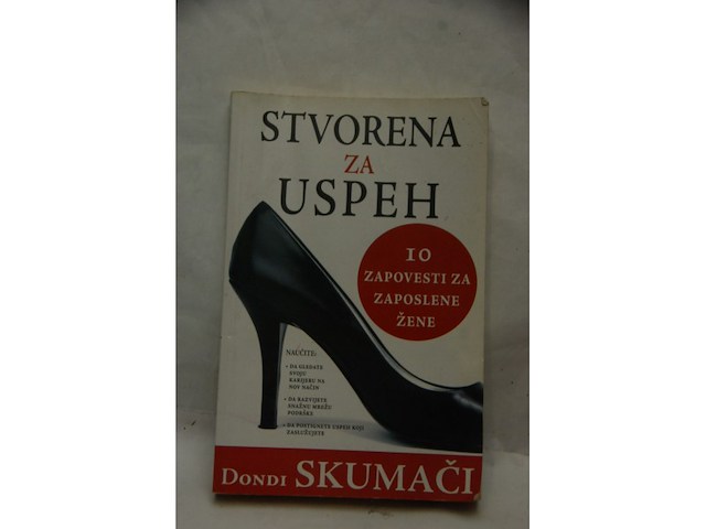 Stvorena za uspeh - Dondi Skumači