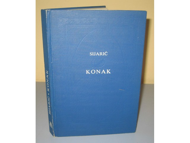 KONAK Ćamil Sijarić