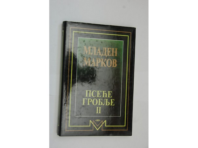 Mladen Markov Pseće Groblje II