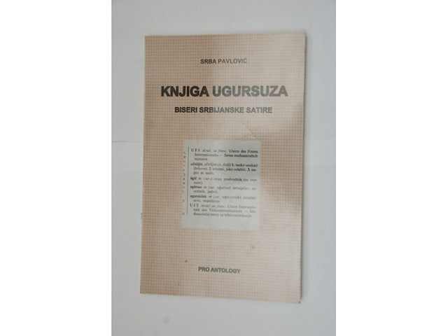 Knjiga ugursuza - Srba Pavlovic