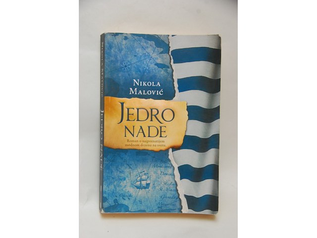 Jedro nade - Nikola Malović