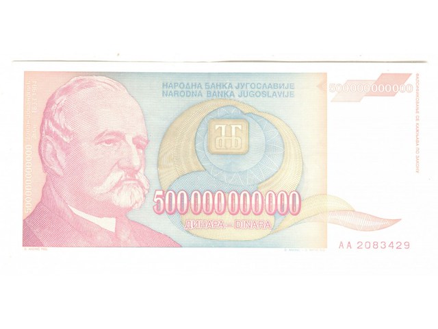 500 milijarda dinara 1993