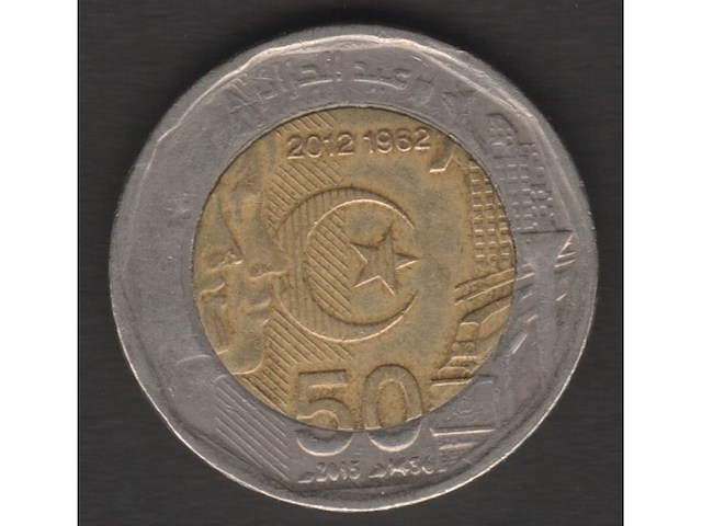 200 Dinars - 2015 - Algeria, Alžir