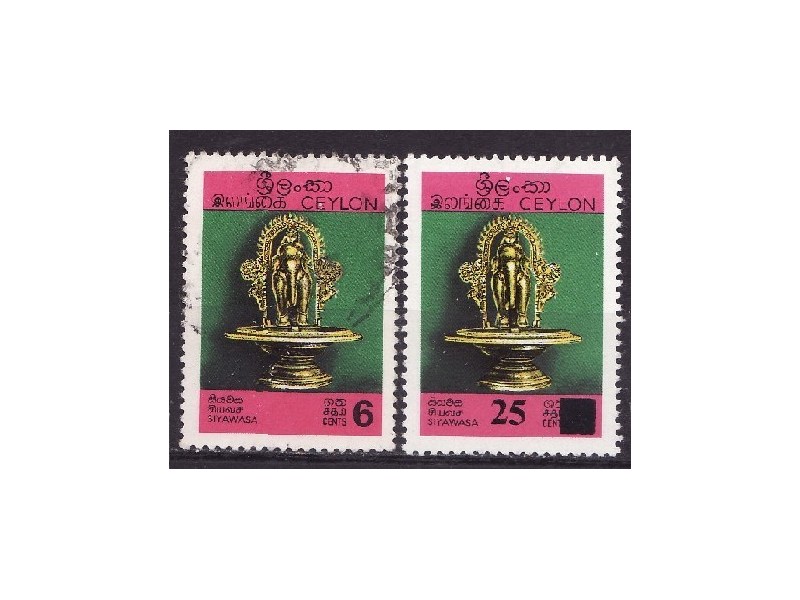 Sri Lanka - umetnost