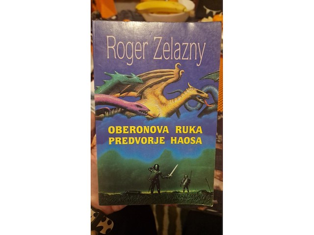 Roger Zelazny - Oberonova ruka + Predvorje haosa