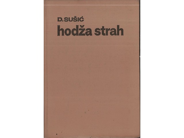 Derviš Sušić - HODŽA STRAH (retko!)
