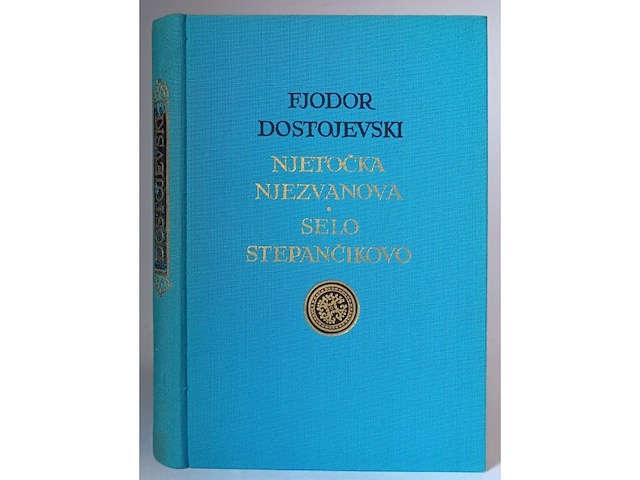 NJETOČKA NJEZVANOVA  SELO STEPANČIKOVO: F. Dostojevski