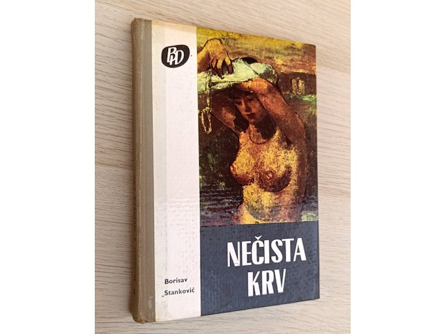 NECISTA KRV- Borisav Stankovic