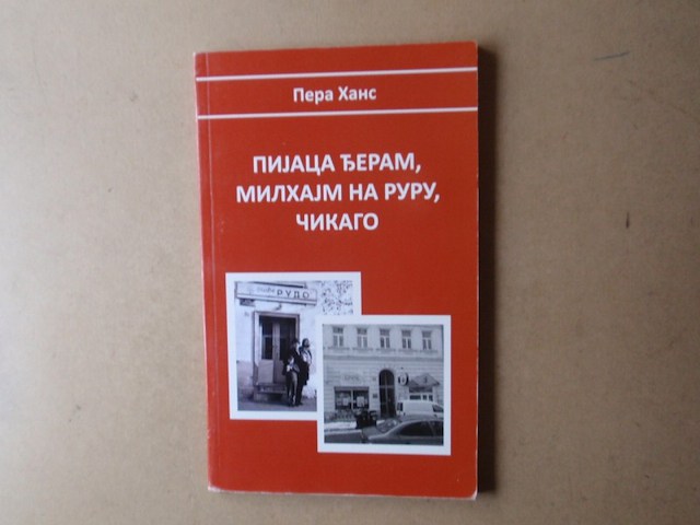Pera Hans - PIJACA ĐERAM MILHAJM NA RURU ČIKAGO