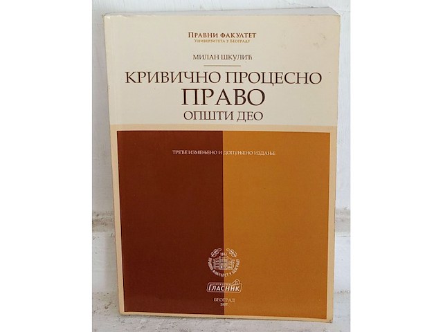 KRIVIČNO PROCESNO PRAVO OPŠTI DEO - MILAN ŠKULIĆ
