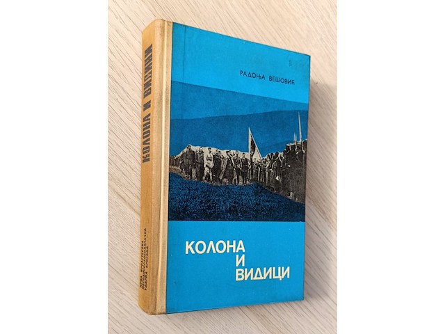 KOLONA I VIDICI- Radonja Vesovic