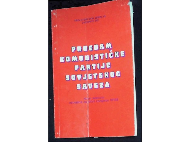 Program komunističke partije SSSR-a