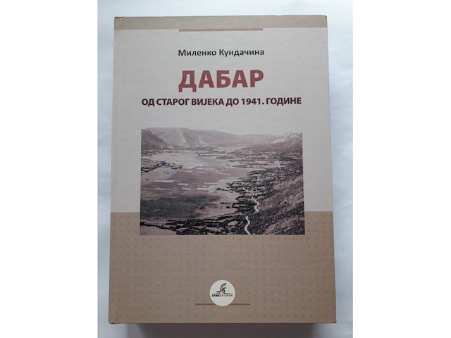 Milenko Kundačina DABAR od starog vijeka do 1941. g