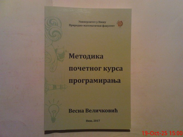 VESNA VELICKOVIC -METODIKA POCETNOG KURSA PROGRAMIRANJA