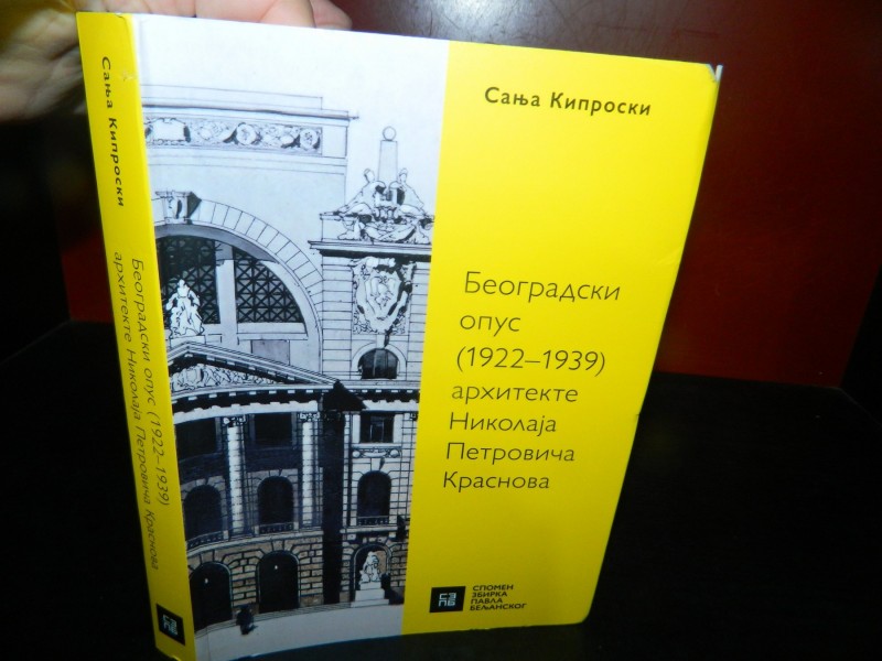 Beogradski opus arhitekte Krasnova (1922-1939) RETKO,10