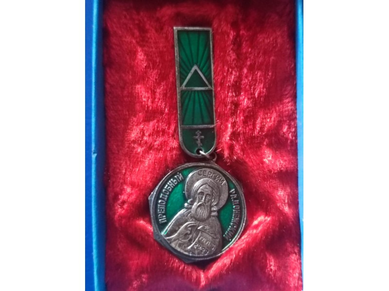 Crkvena medalja Sv. Sergija Radonješkog (Rusija)
