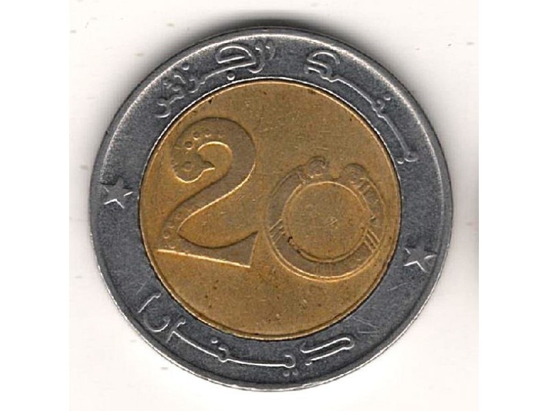 ** ALŽIR - 20 DINARS 1996. ** - BIMETAL