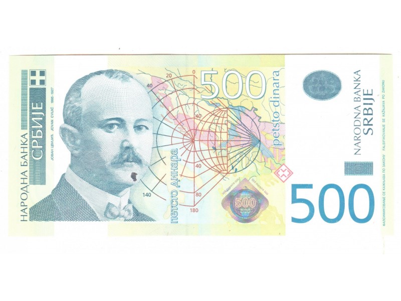 500 dinara 2012 UNC