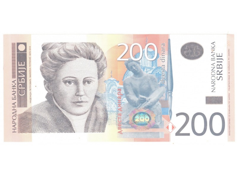 200 dinara 2013 UNC