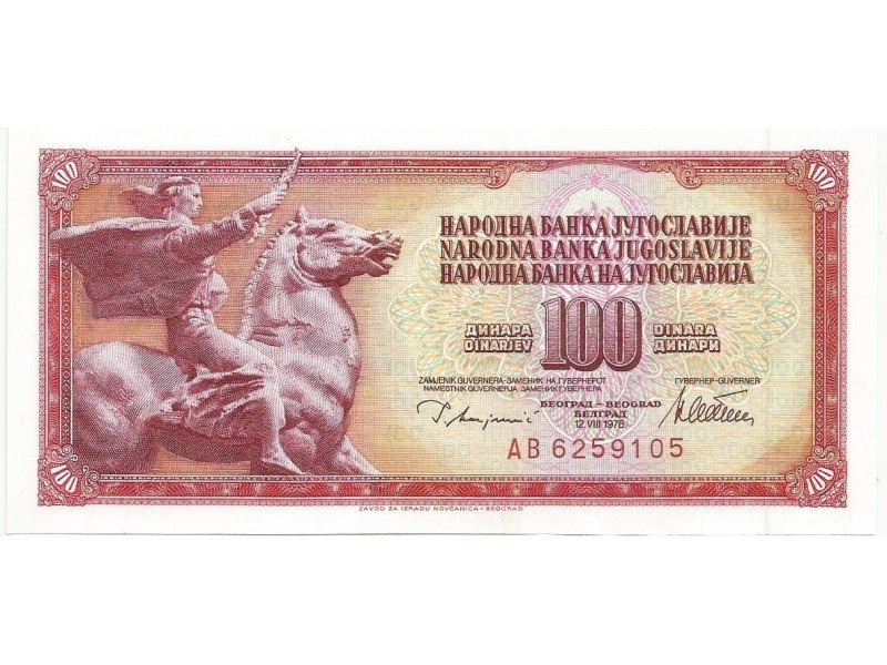 100 DINARA 1978 UNC uska slova
