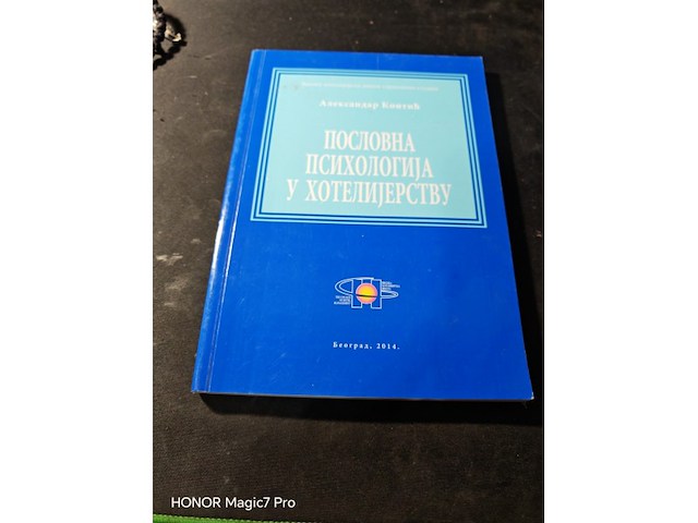 Poslovna psihologija u hotelijerstvu Kontić