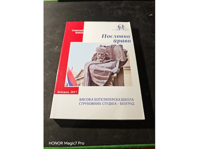 Poslovno pravo Slavoljub Vićić