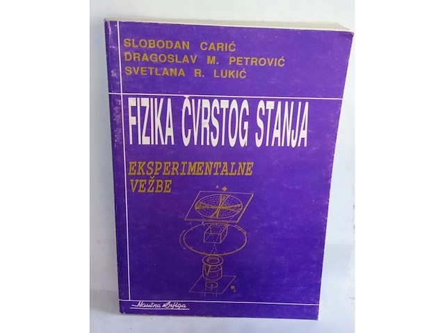 FIZIKA ČVRSTOG STANJA, EKSPERIMENTALNE VEŽBE