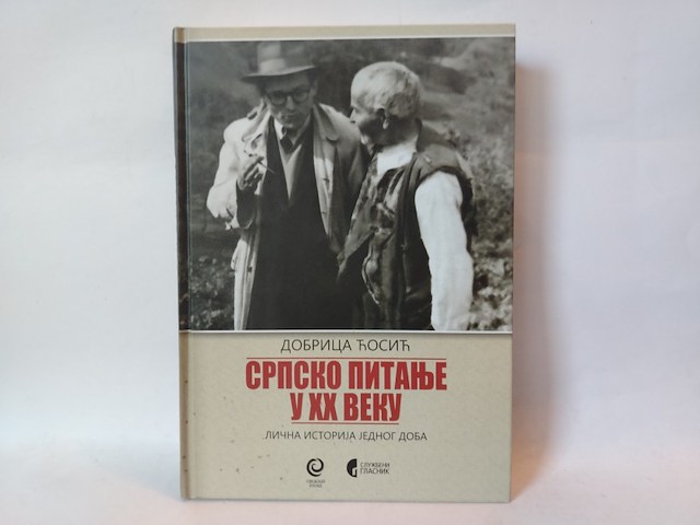 Srpsko pitanje u XX veku - Dobrica Ćosić