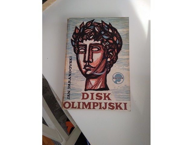 Disk olimpijski - Jan Parandovski