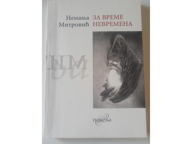 Nemanja Mitrović: Za vreme nevremena: izabrane pesme)