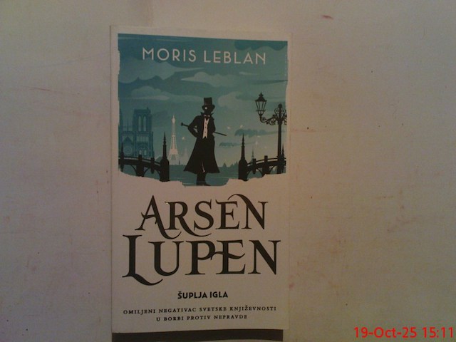 MORIS LEBLAN -  ARSEN LUPEN - SUPLJA IGLA
