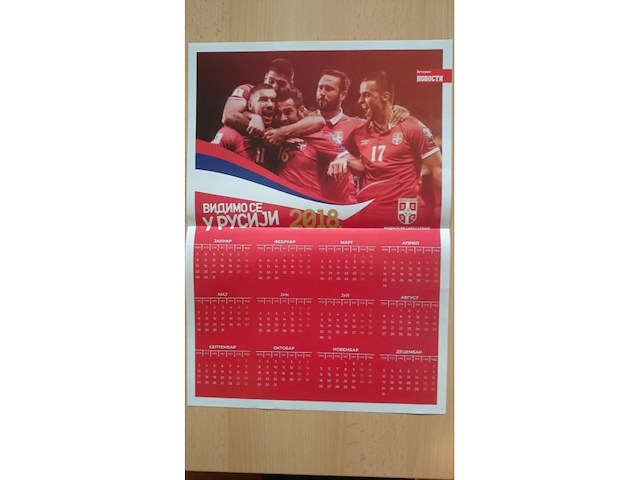 Poster kalendar - Vidimo se u Rusiji FSS