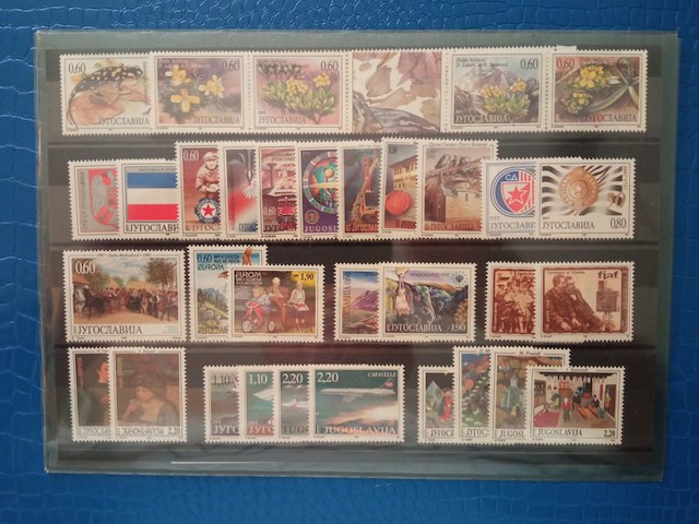 Jugoslavija kompletna 1995. godina