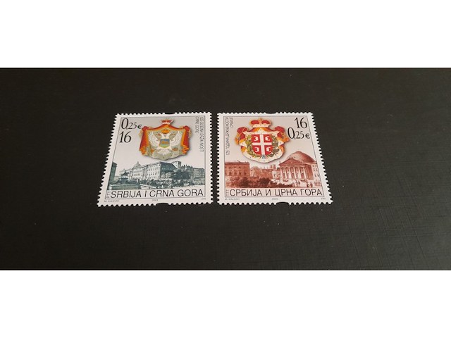 SCG 125 god. državnosti serija  iz 2003. god.