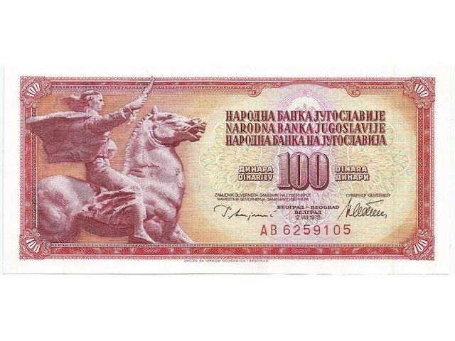 100 DINARA 1978 UNC uska slova