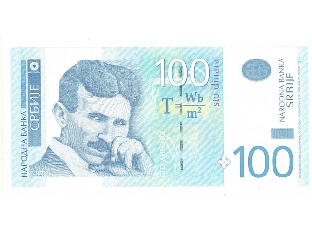 100 dinara 2013 UNC